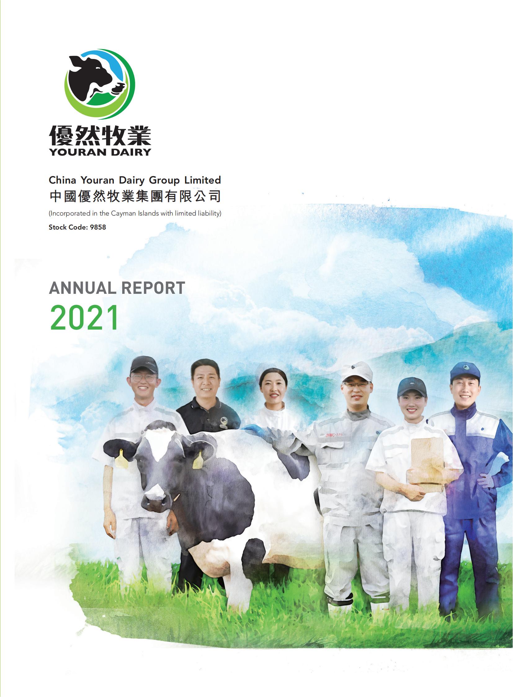 Youran Dairy Official