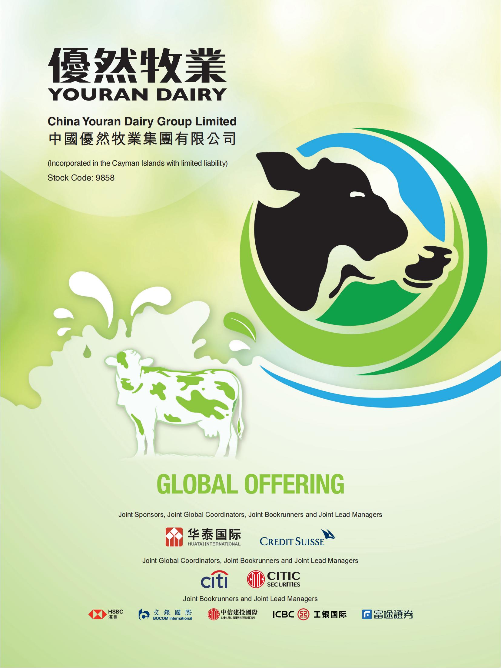Youran Dairy Official